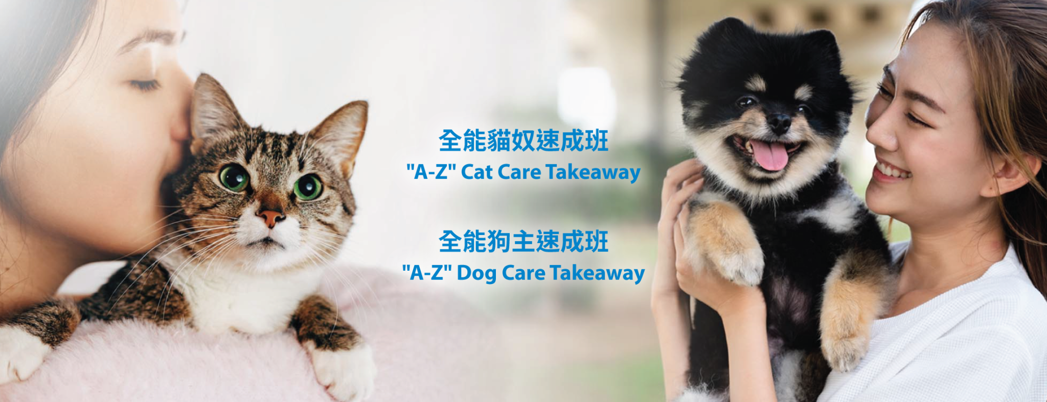 主頁 - SPCA - 香港愛護動物協會