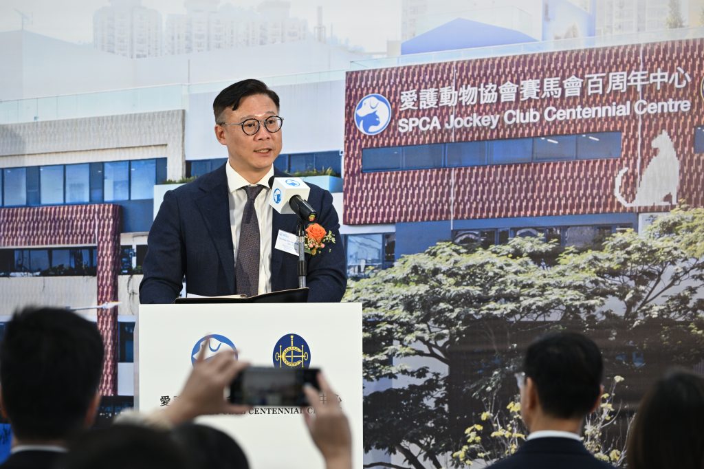 The SPCA Jockey Club Centennial Centre Officially Opens - SPCA